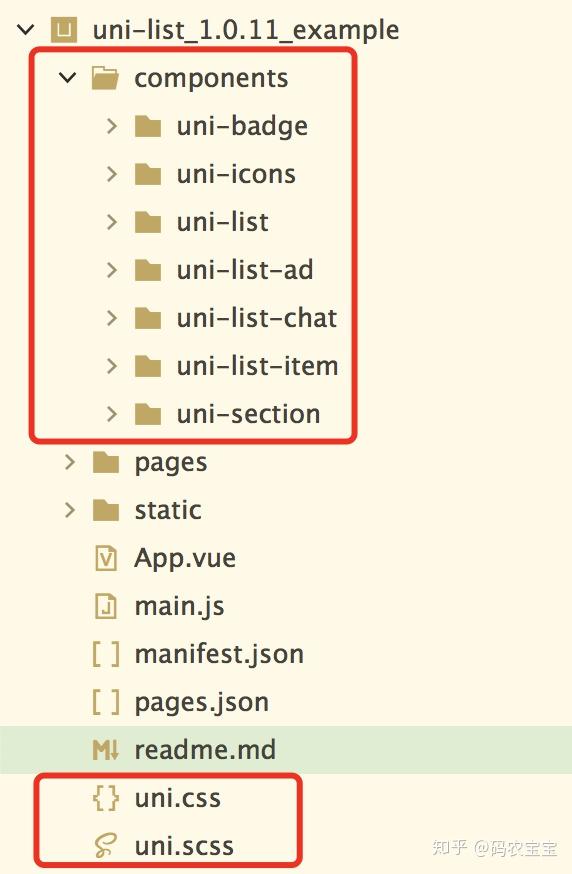 uni-app之扩展组件（uni ui） - 知乎