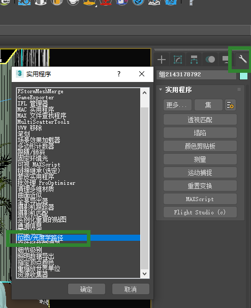 3ds Max贴图显示不清晰，如何解决？ - 知乎