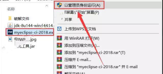 MyEclipse 2018（汉化版）安装教程 - 知乎