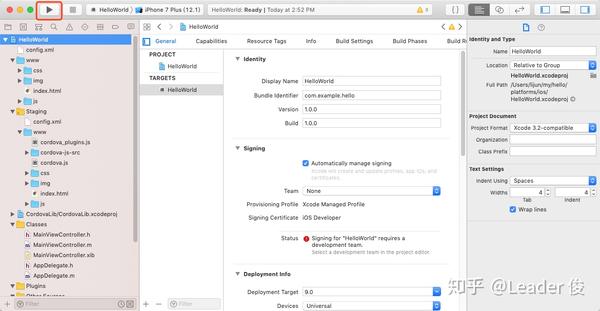 Cordova入门及环境部署 - 知乎