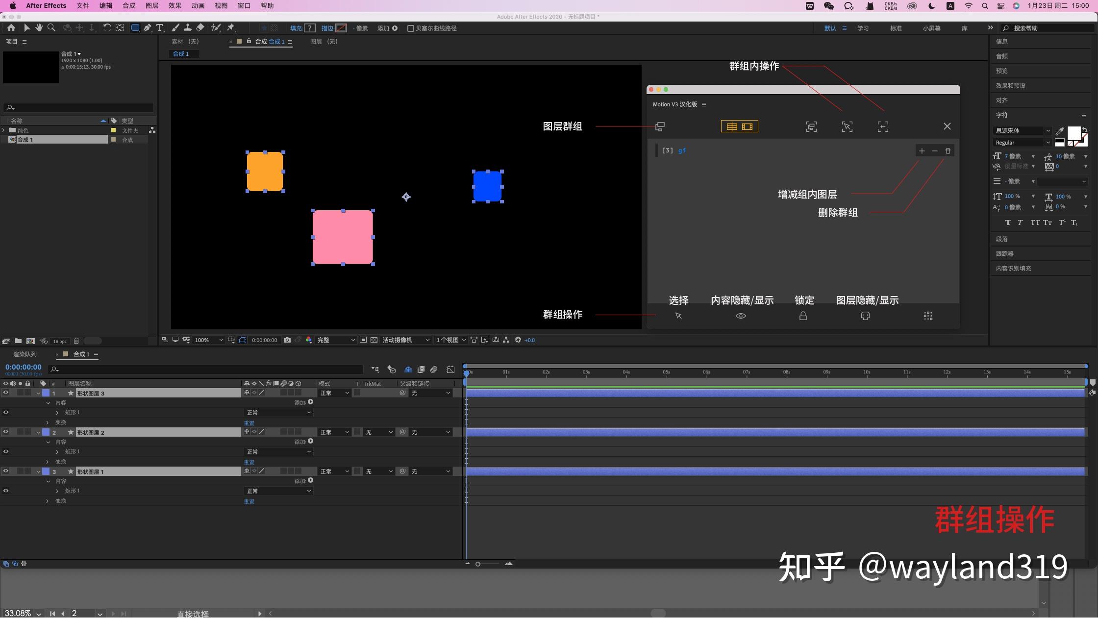 motion 3 基础教程笔记1 - 知乎