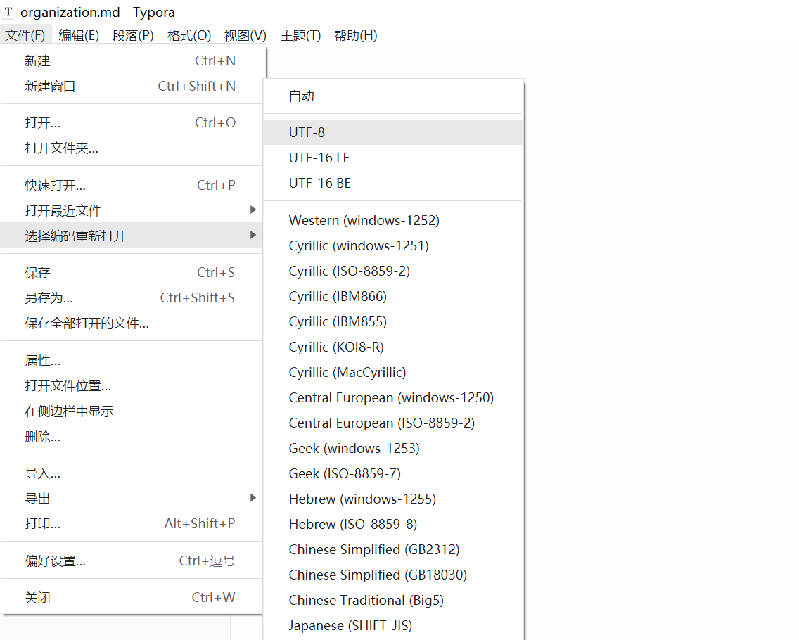 Typora打开md文件笔记中文部分乱码的解决方法 - 知乎