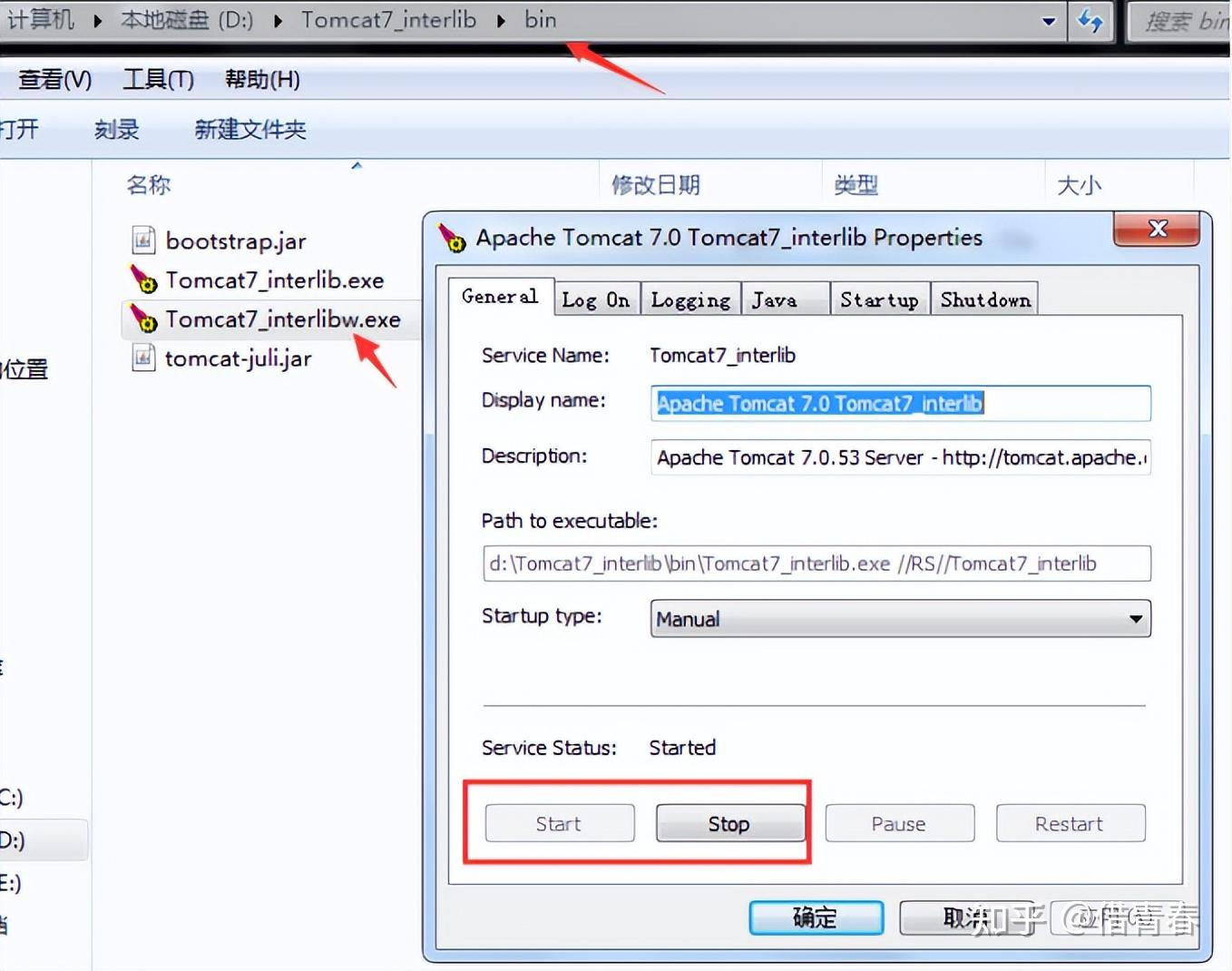 运维小白部署项目——windows部署前后端分离项目 知乎eoi 1198