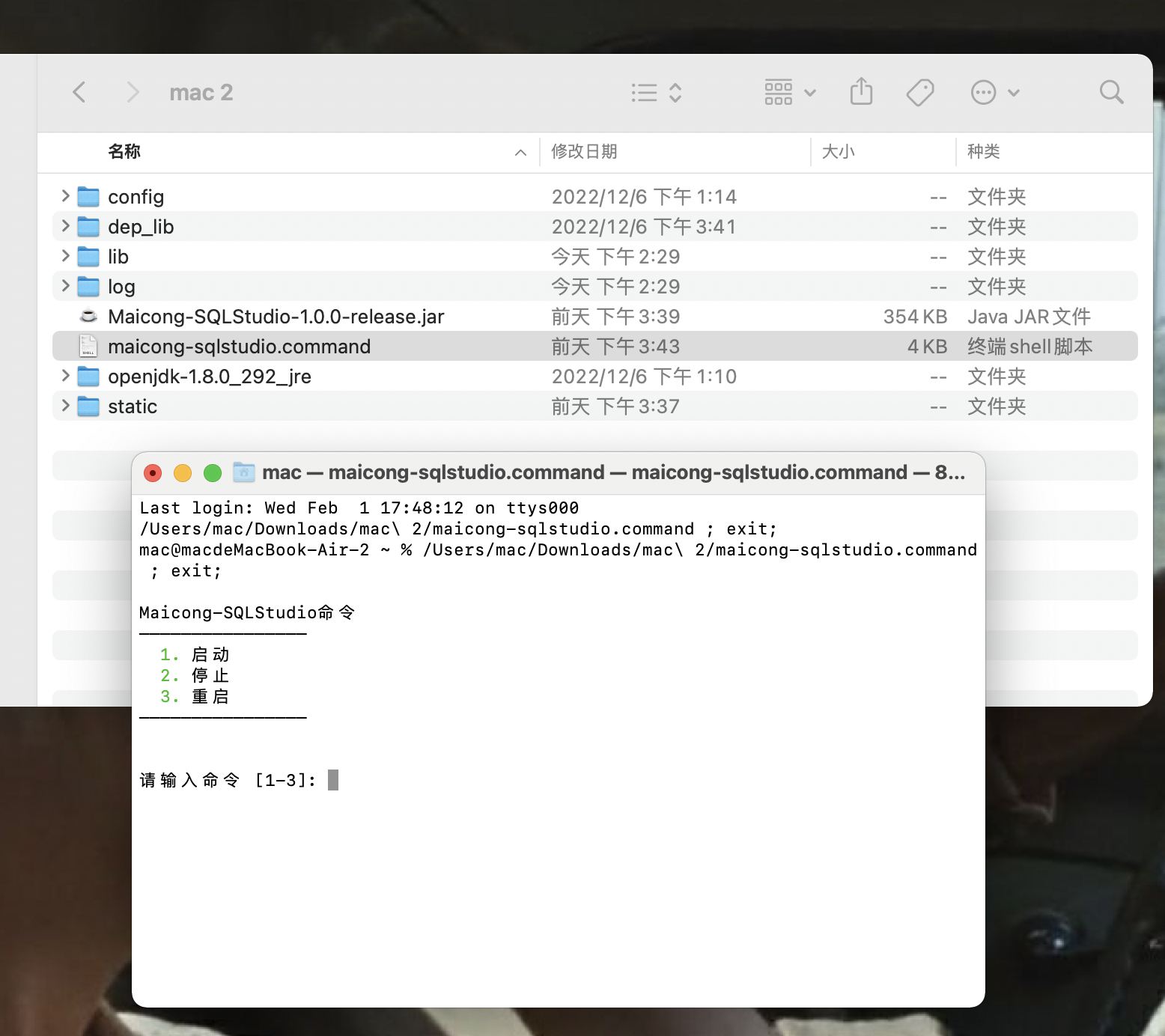 国产数据库管理开发工具首选：SQL Studio - 知乎
