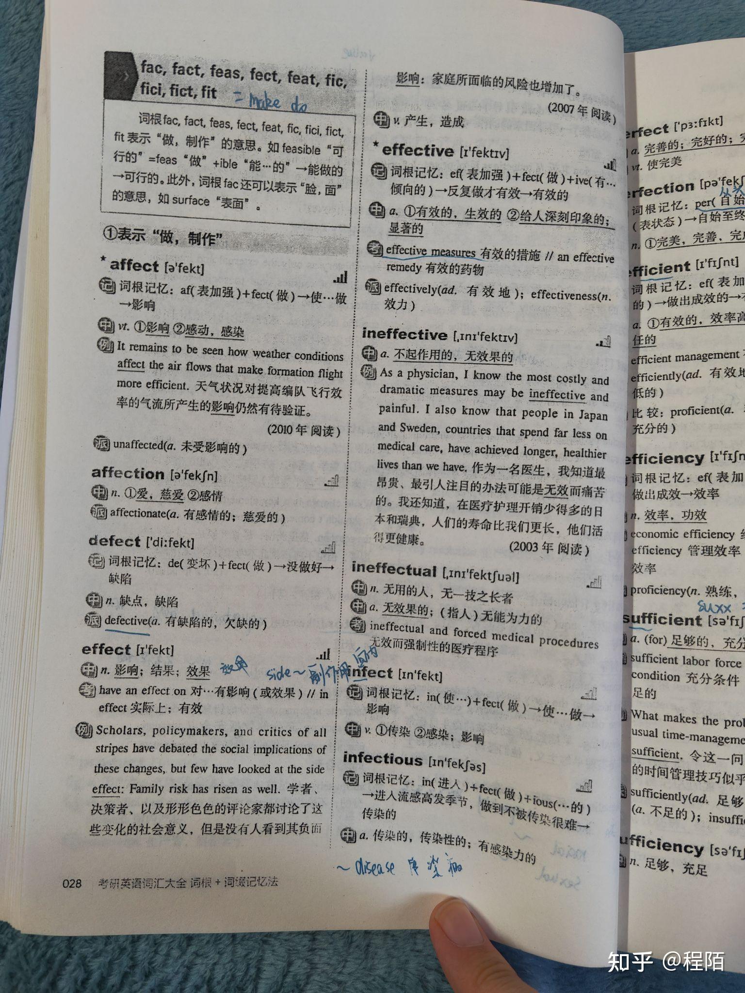 unit3-words - 知乎