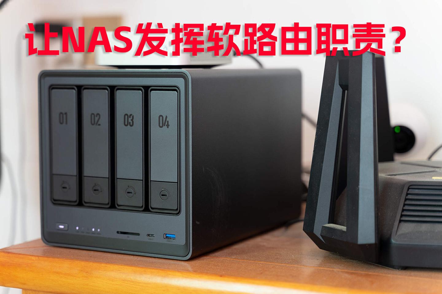 NAS也能当软路由了！在飞牛OS上部署旁路由、体验OpenWRT乐趣！ - 知乎