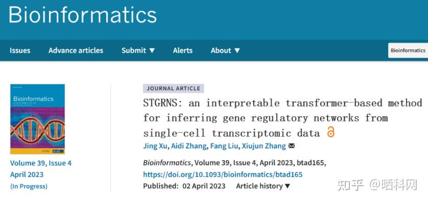 中科院开发 STGRNS：可解释的基于 Transformer 方法，从单细胞转录组数据中推断基因调控网络 - 知乎