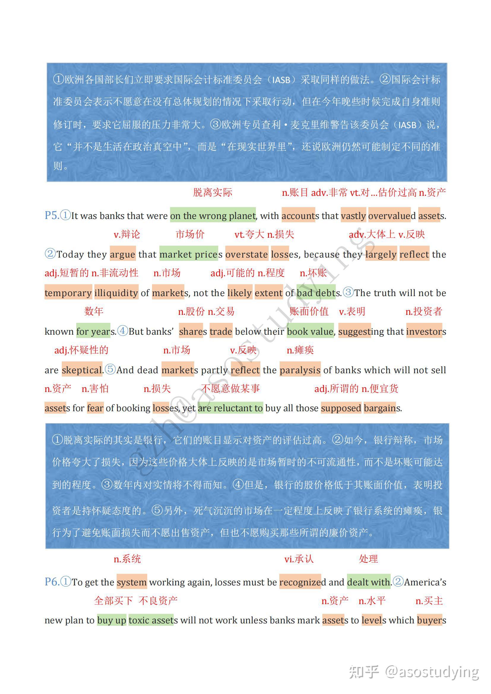 在真题中背会考研5500单词 | 2010 Text 4（英语一） - 知乎
