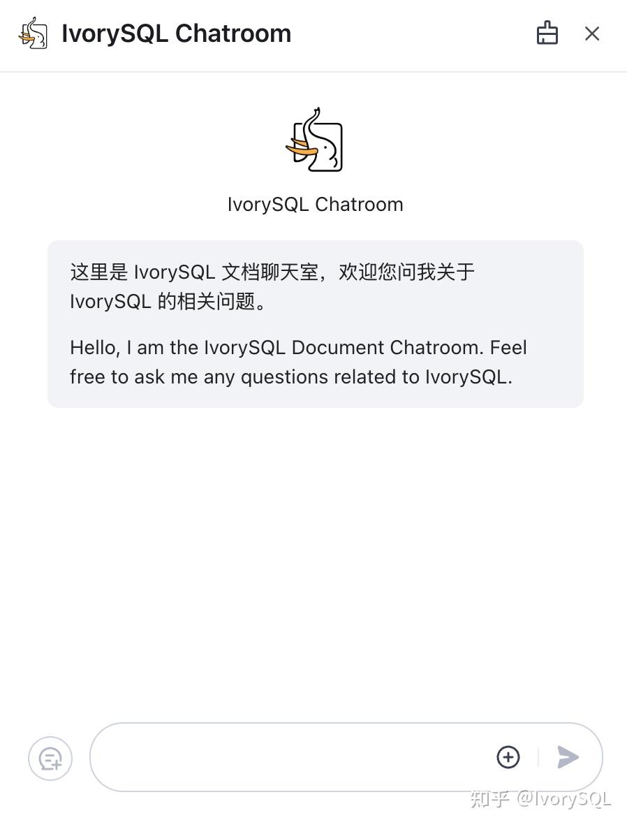 DeepSeek 加持！IvorySQL 文档智能助手正式上线！ - 知乎