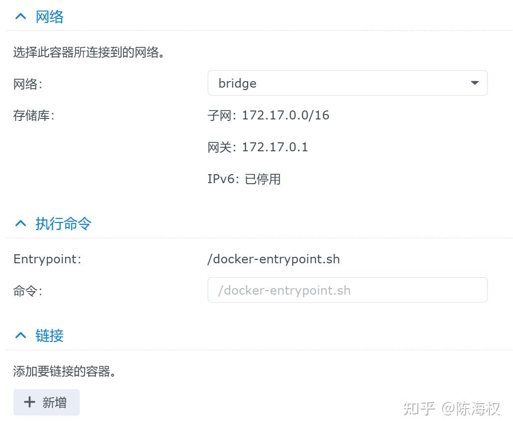 群晖Docker配置Clash，并实现自动更新，全网最详细教程 - 知乎