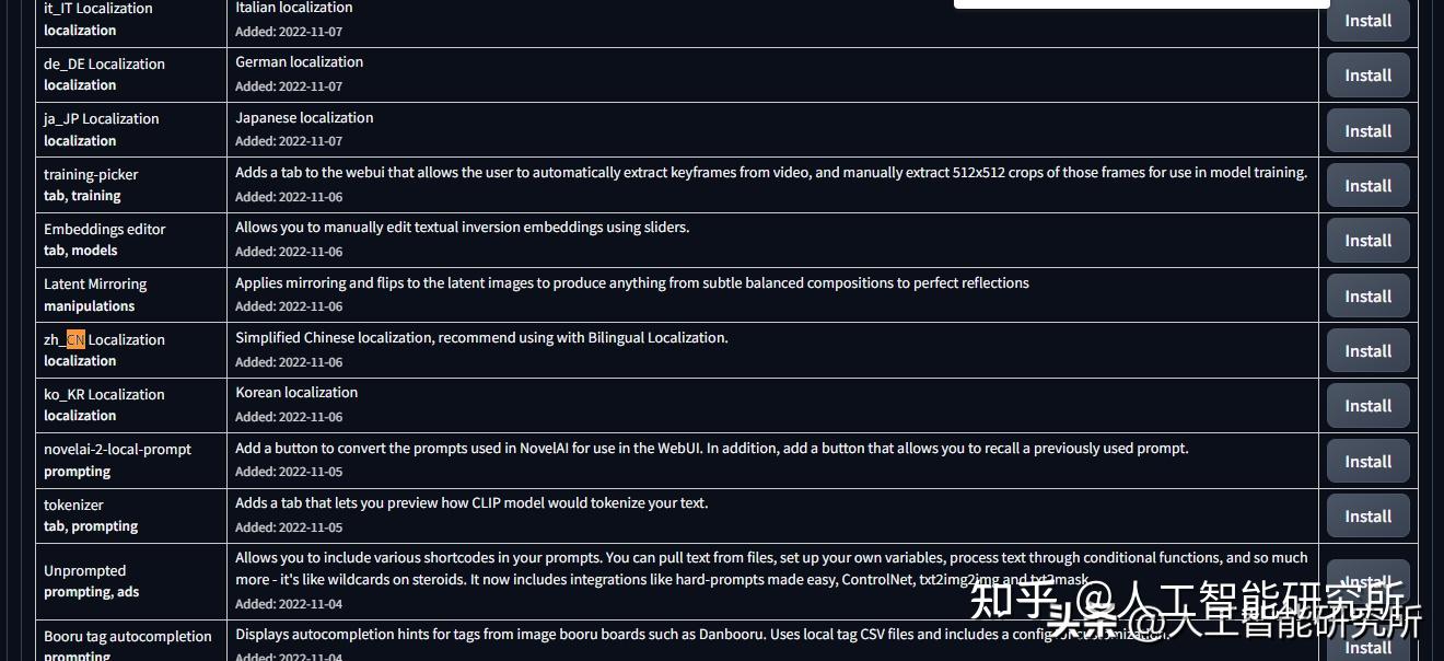AI绘画stable diffusion webui汉化教程，参数解析以及界面介绍 - 知乎