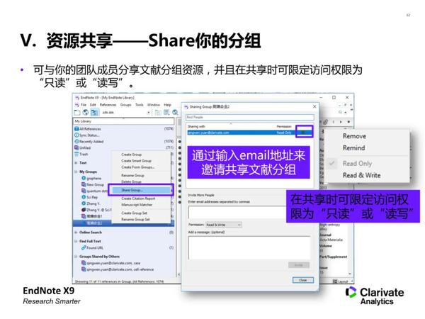 小白必看的一份Endnote X9教程，超详细！ - 知乎