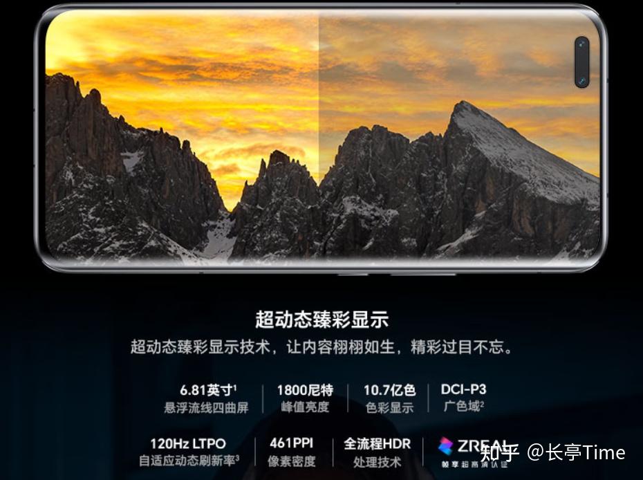 作为花粉而言，华为P60 Pro和荣耀Magic5 Pro应该怎么选？