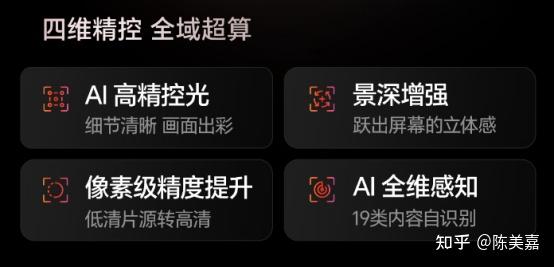 618高配低价必看电视！6K就能到手的85寸大屏电视，海信小墨E5Q Pro和TCL T7L Pro哪款更值得入手，一文给你答案！ - 知乎