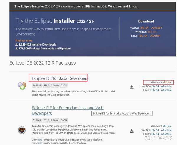 Eclipse简易安装 - 知乎
