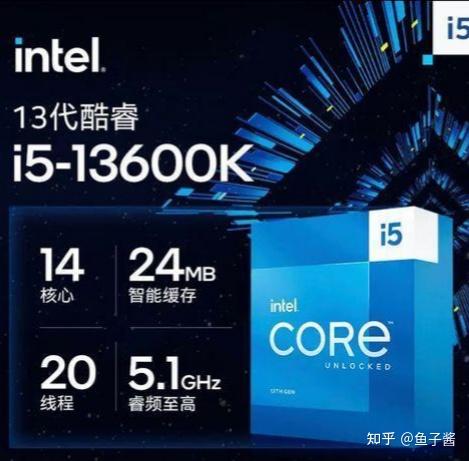 烤机实测：i5-13600K 什么样的散热才能压得住？ - 知乎