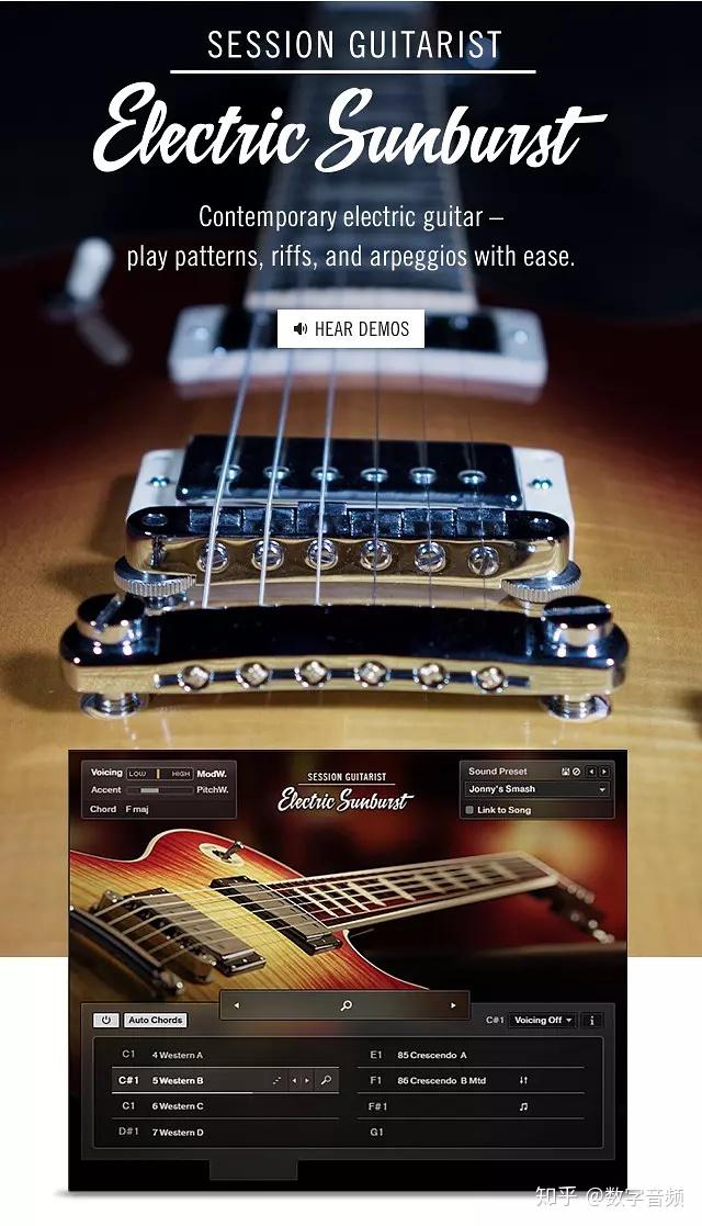 电吉他KONTAKT音源Native Instruments Session Guitarist Electric Sunburst - 知乎