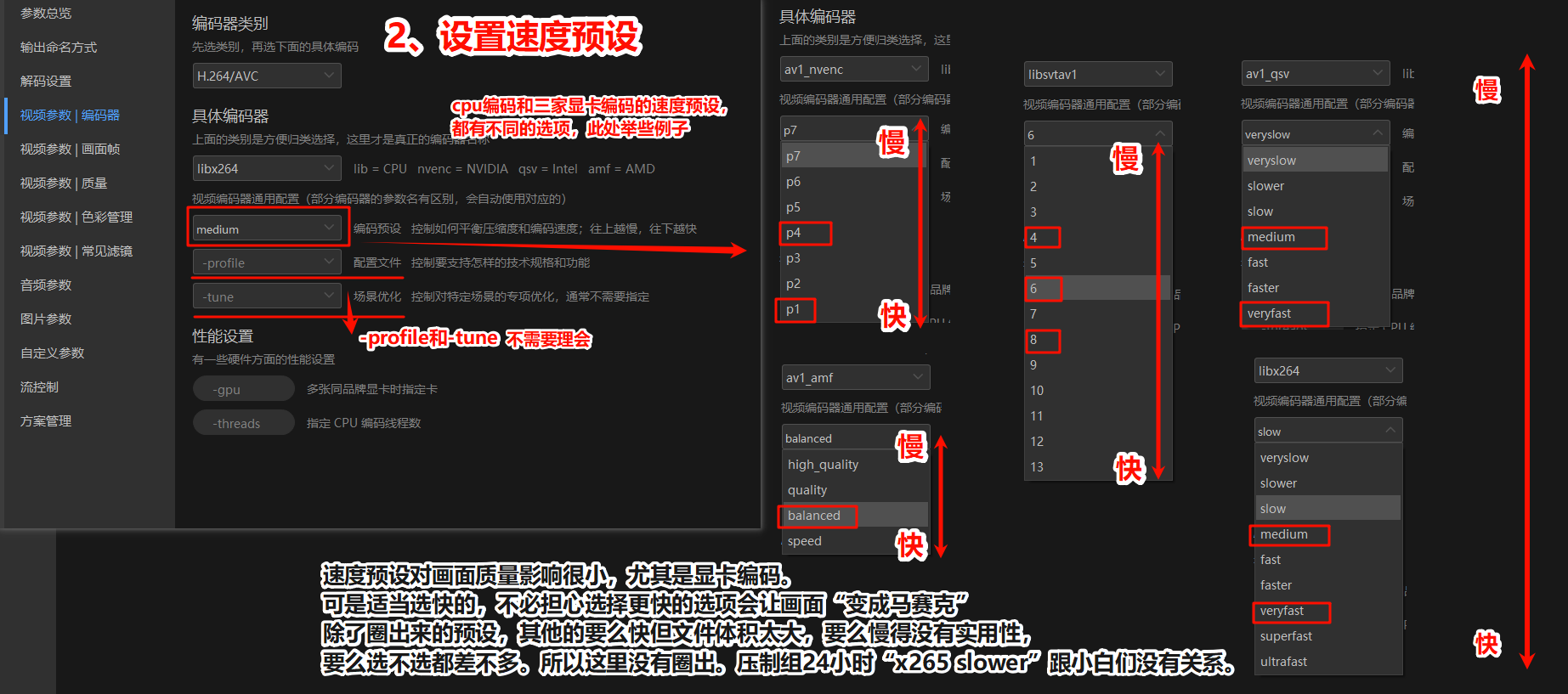 视频压缩软件FFmpegFreeUI（即3FUI）简易使用教程 - 知乎