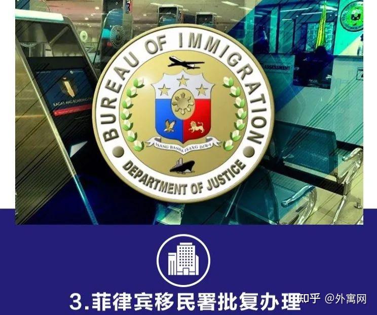 人生PlanB！菲律宾SIRV特殊投资居留签证最全攻略！ - 知乎