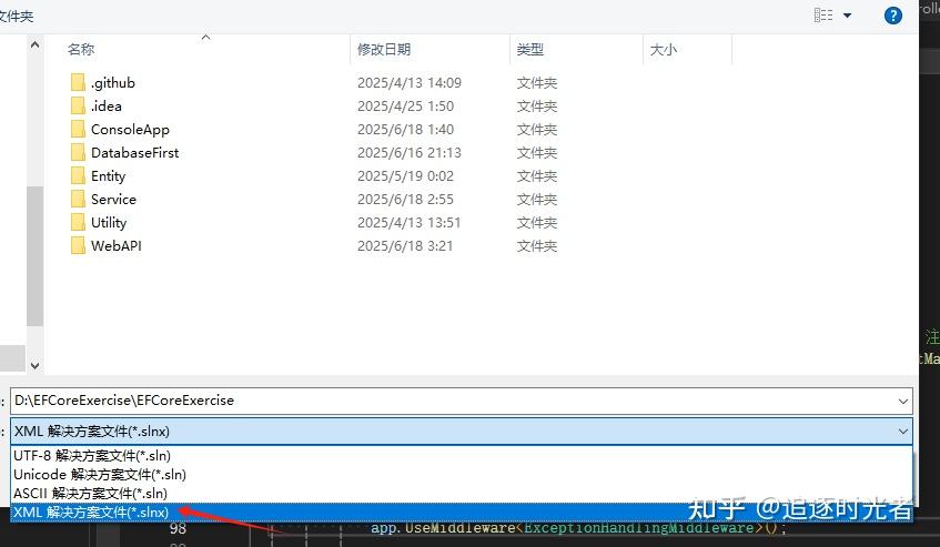 Visual Studio 现已支持新的、更简洁的解决方案文件（slnx）格式 - 知乎