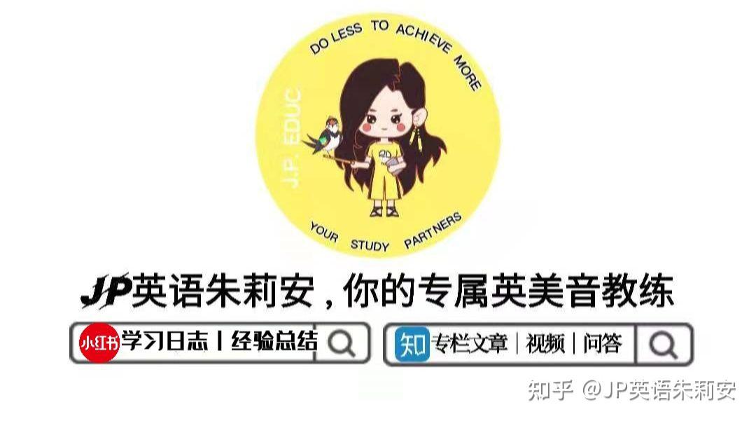 学习英语音标，一篇文章足矣！全面解析国际音标IPA，DJ音标，KK音标!附音标对照图与音标学习资源。 - 知乎