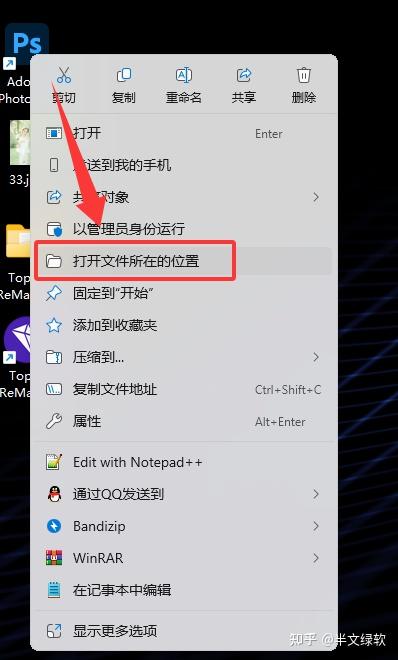 PS抠图插件Topaz ReMask 5.0.3中文版安装教程（附安装包） - 知乎