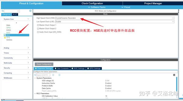 STM32F407 CubeMX GPIO 输入/输出实战 - 知乎