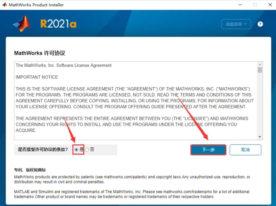 Matlab2021a软件安装教程 - 知乎