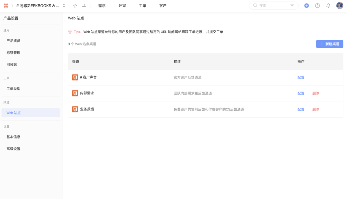 PingCode 如何进行产品管理？PingCode 产品管理指南 - 知乎