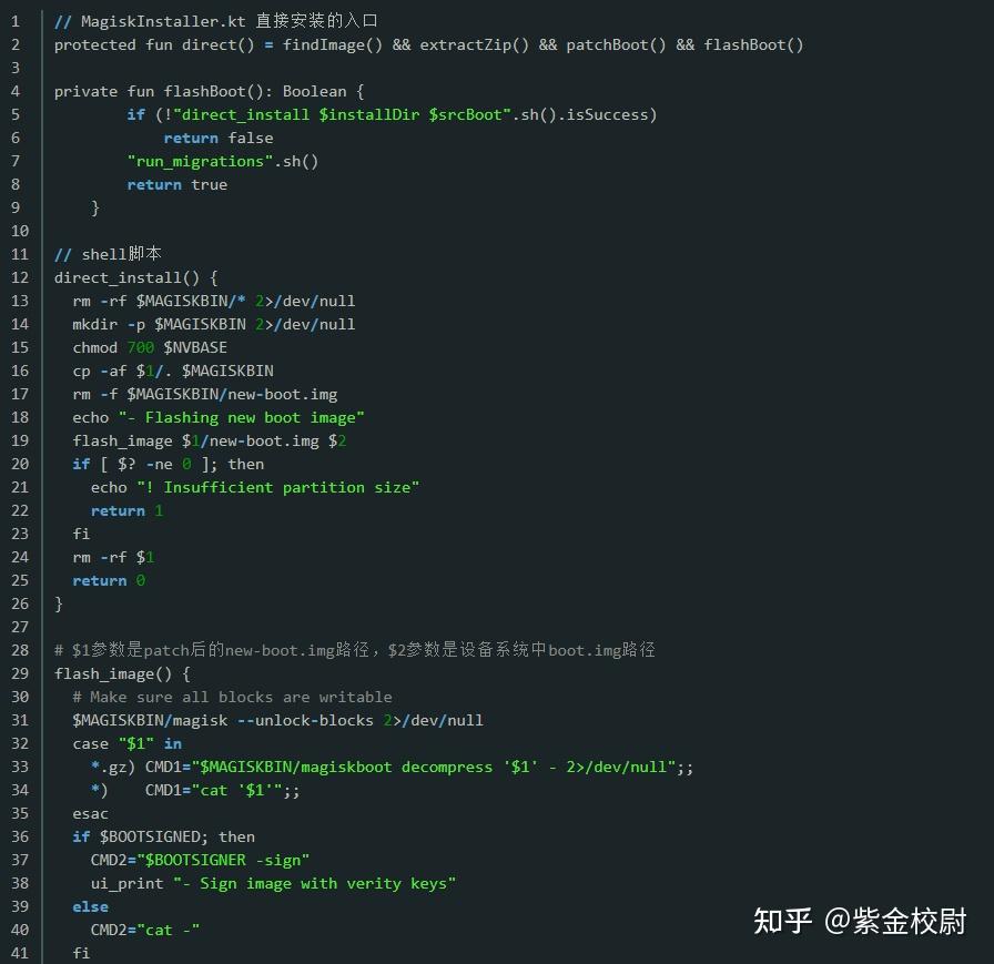 Magisk学习之刷入vbmeta.img及关闭avb2.0校验 - 知乎