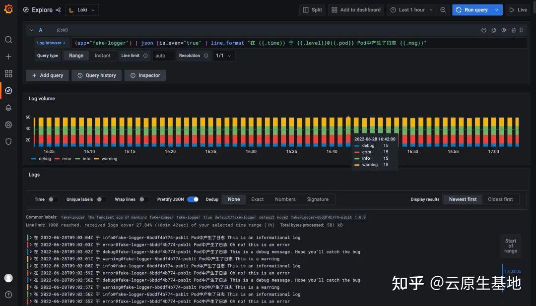 Grafana Loki 查询语言 LogQL 使用 - 知乎