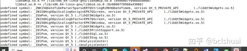 国产化麒麟linux系统开发编译常见问题汇总 - 知乎