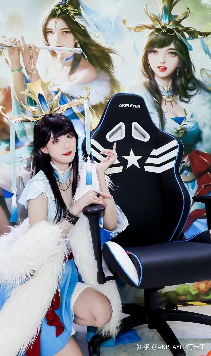 AKPLAYER阿卡丁电竞椅国庆漫展美图合集 - 知乎