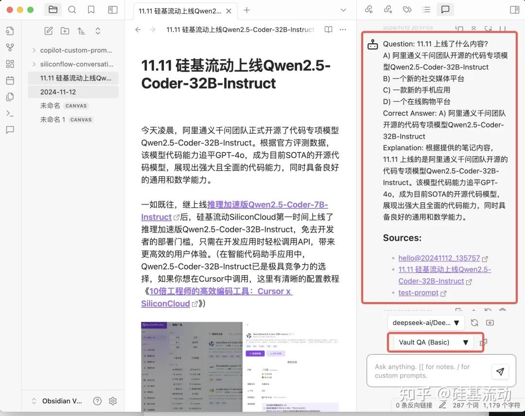 SiliconCloud x Obsidian：高效构建最懂你的AI知识库助理 - 知乎