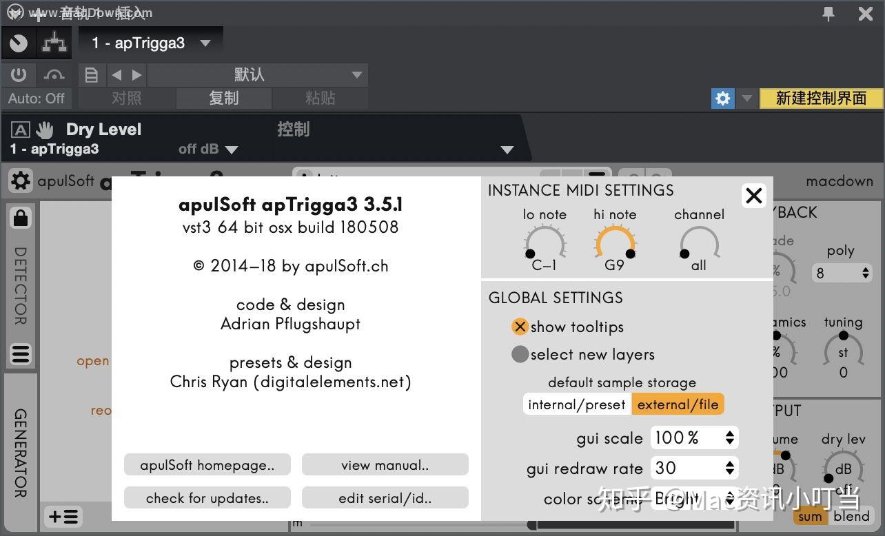 APULSOFT APTRIGGA3 Mac(样本音频触发器) - 知乎