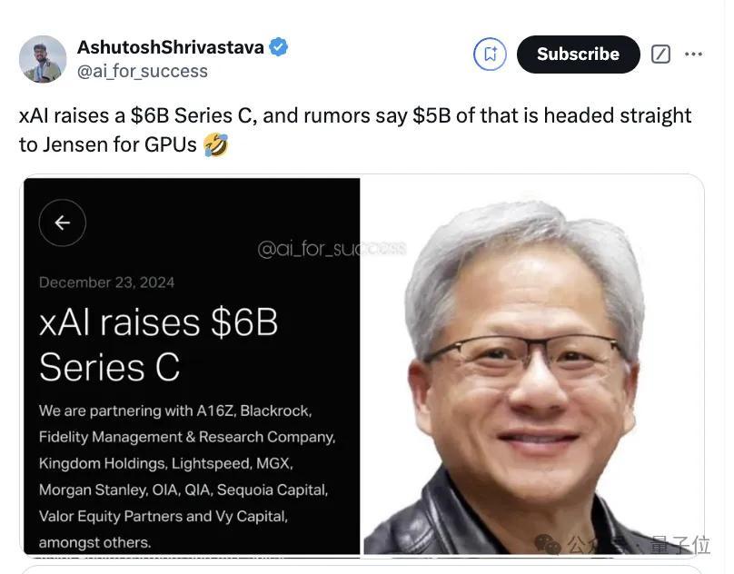 刚刚，马斯克xAI再融60亿美元，老黄AMD都投了 - 知乎