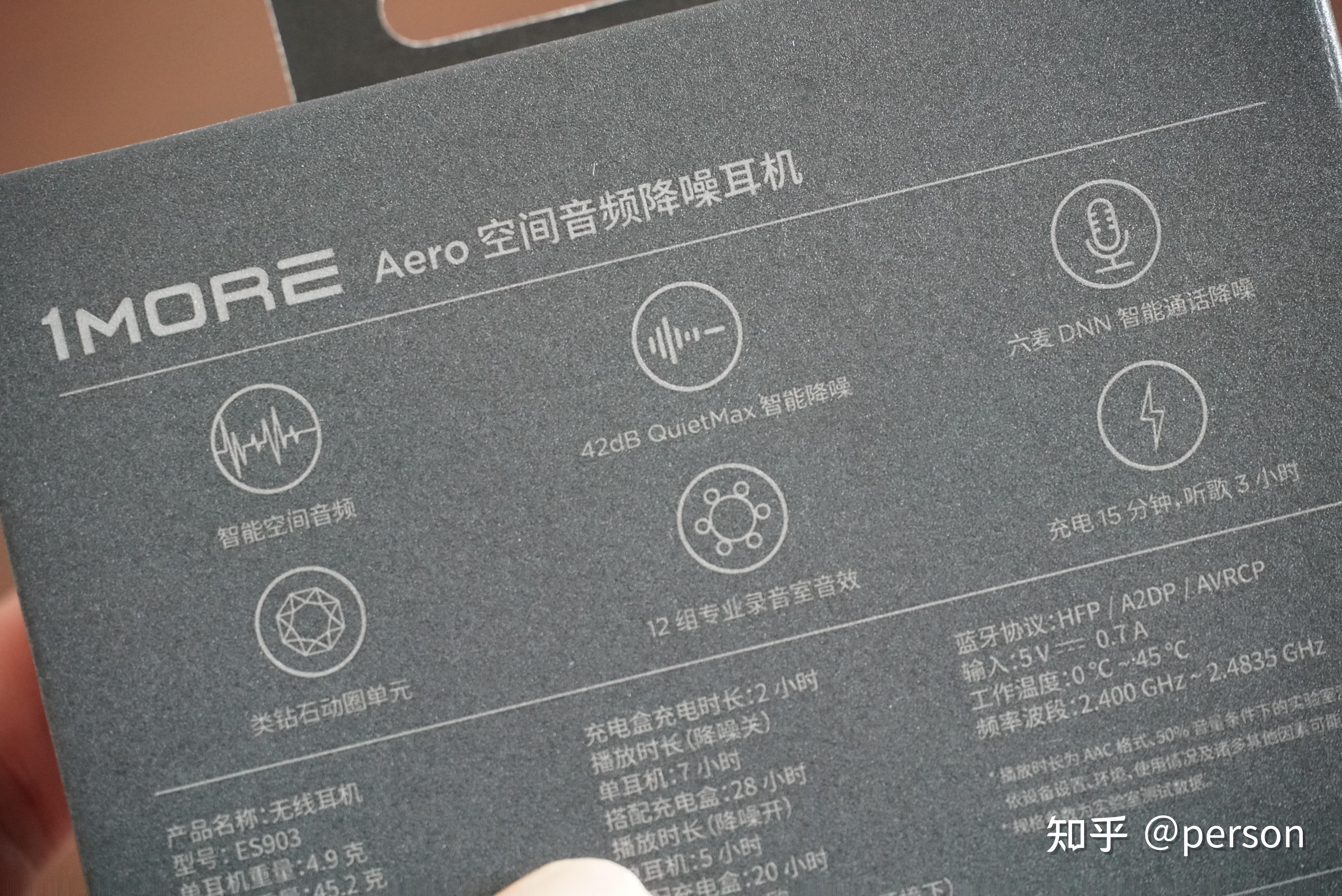 万魔的空间音频降噪耳机，1MORE AERO能让耳朵起飞么？ - 知乎