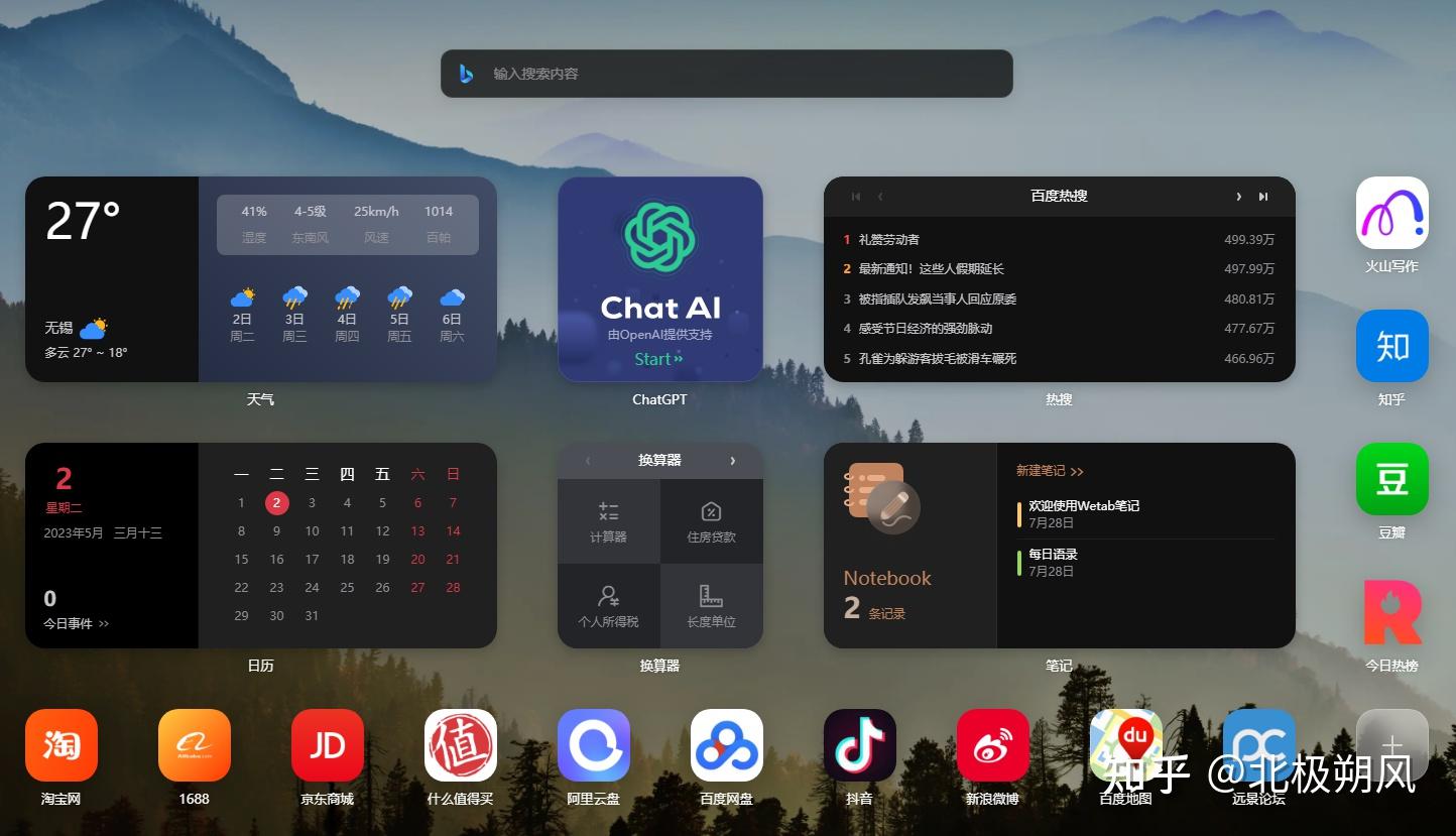 Edge浏览器如何简单用上ChatGPT - 知乎