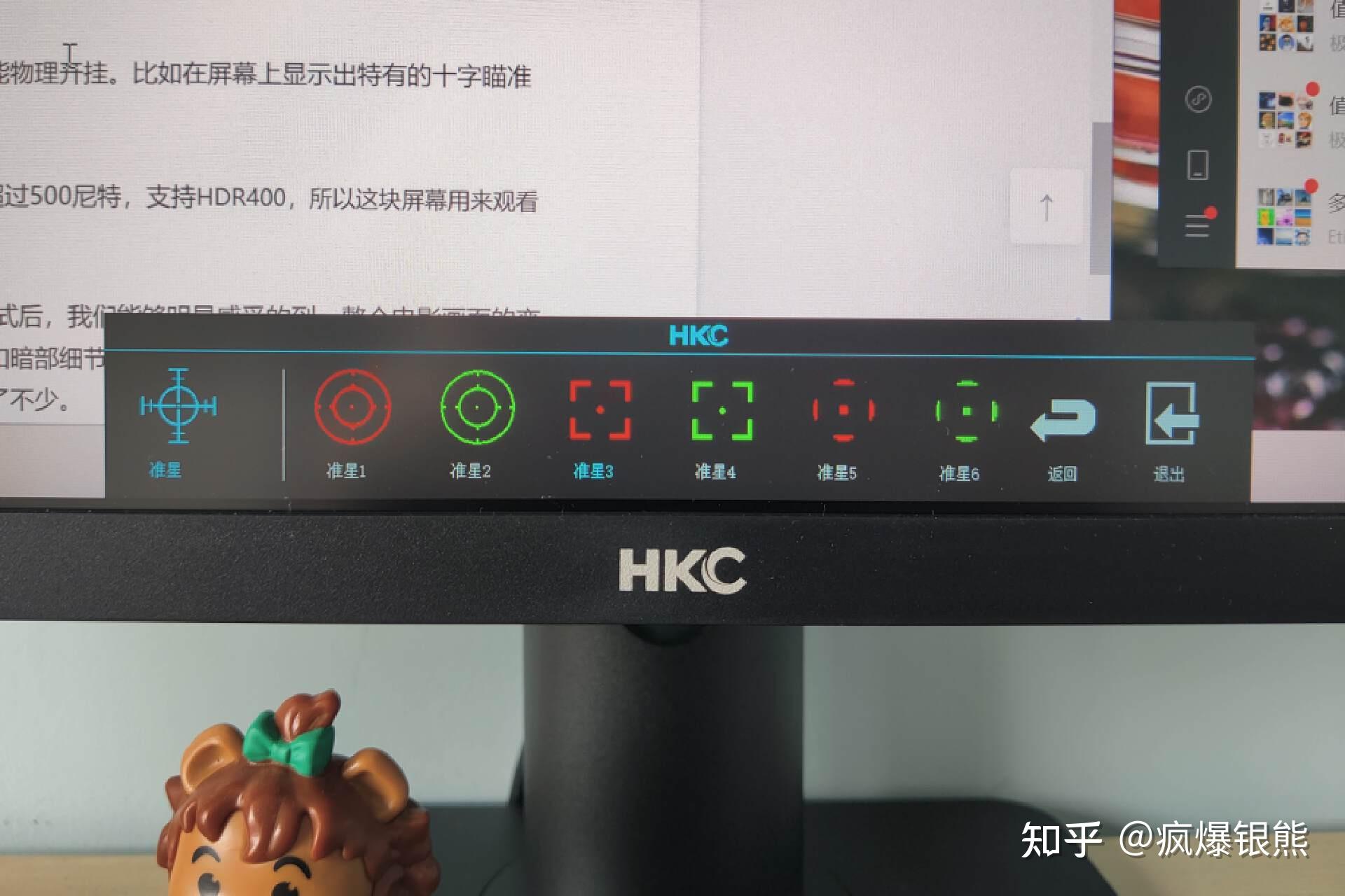 千元价位就能买到4K专业设计显示器，深度评测HKC P272U Pro ，大牌卷王真恐怖如斯