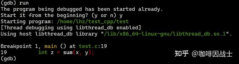 在Linux环境下编译、运行、调试C/C++（全网最全） - 知乎
