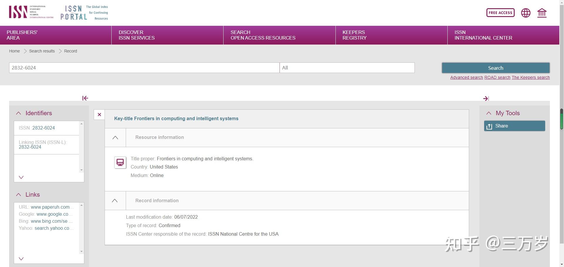 Frontiers in Computing and Intelligent Systems（FCIS---月底结束一期） 计算和智能系统前沿 ...
