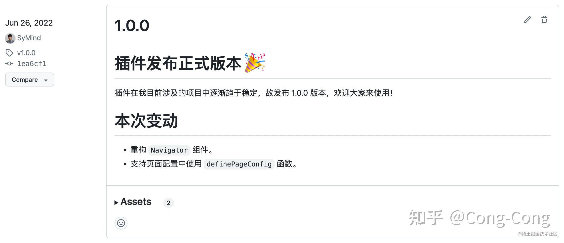 我第一个快200 Star 的项目，Taro H5 SSR 插件现在咋样了 - 知乎