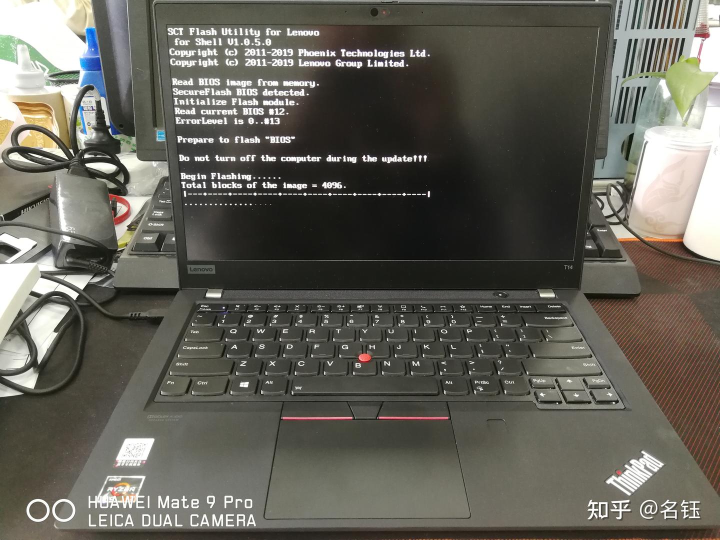 联想ThinkPad T14修改BIOS开机画面（图文教程） - 知乎