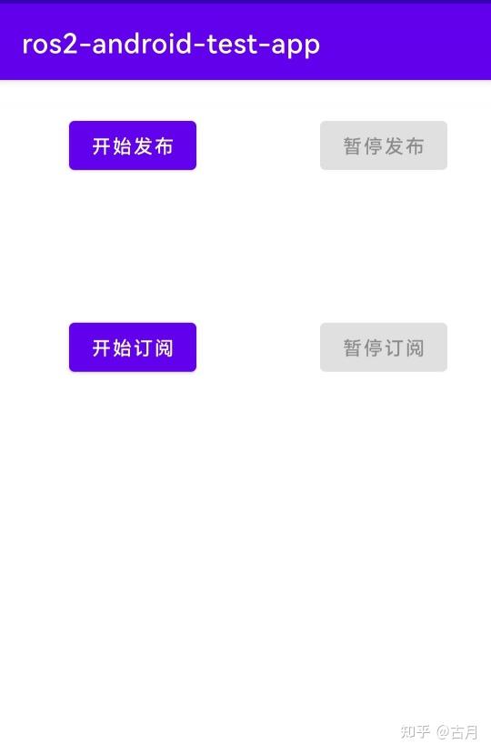 在Ubuntu22.04下编译ros2 humble的Android版本 - 知乎
