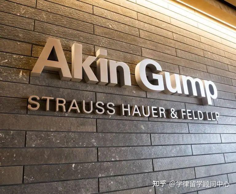 Akin Gump将关闭北京办事处 - 知乎