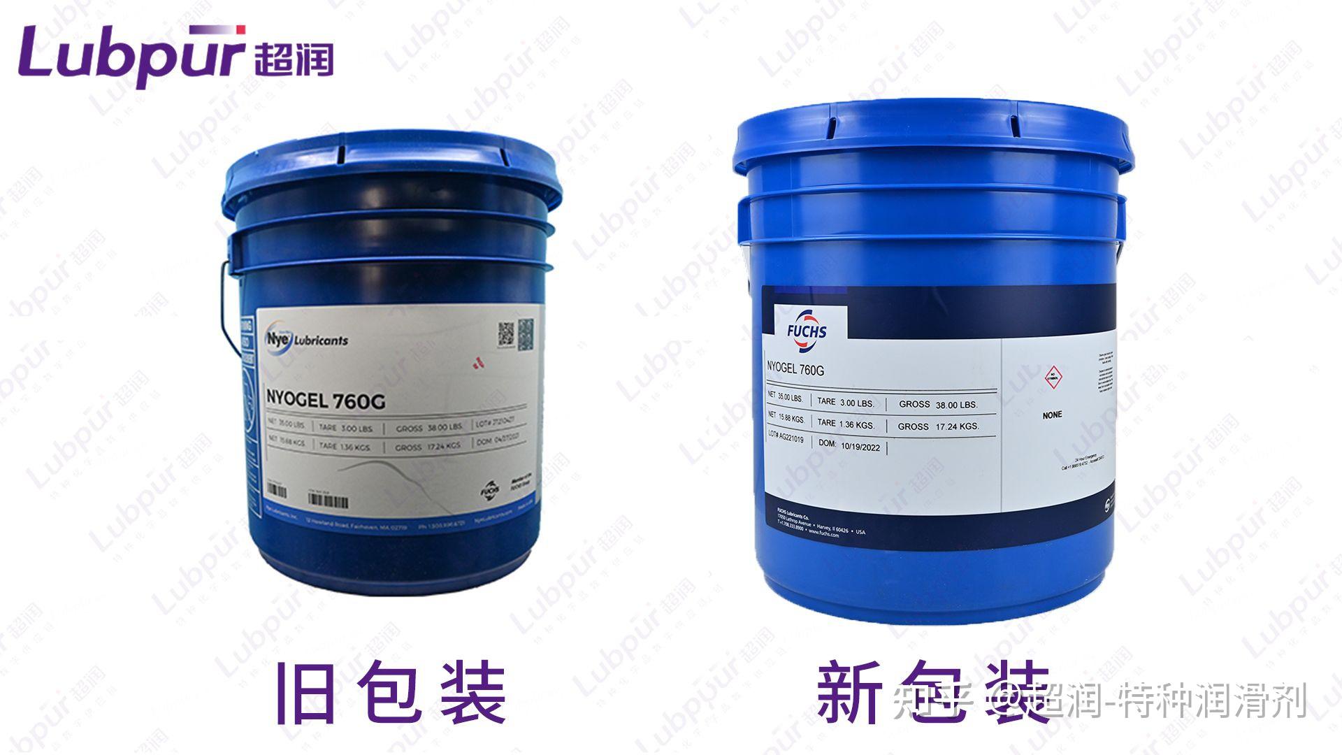 NYE 油脂新包装！FUCHS福斯收购NYE Lubricants - 知乎