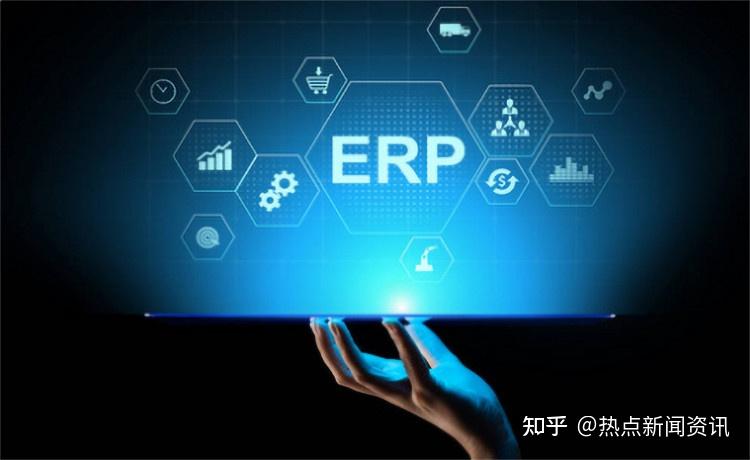 十大制造业ERP软件系统品牌影响力排行榜 - 知乎