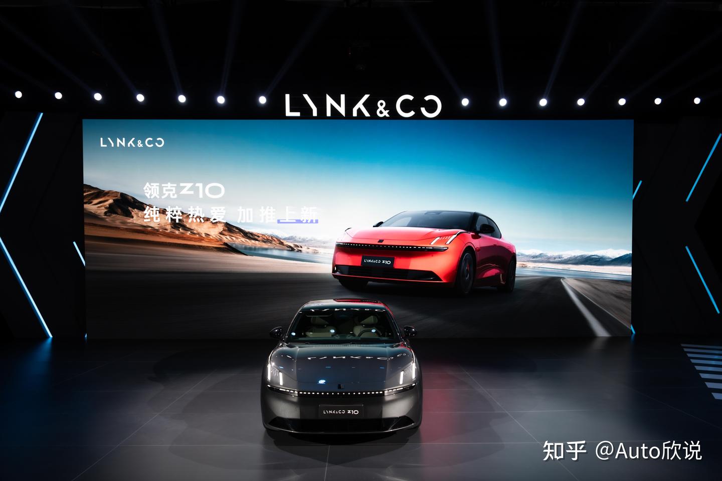 领克Z10加推新版，800V四驱中大型轿车进入22W区间 - 知乎