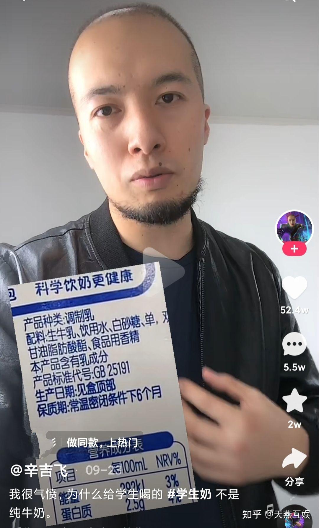 全是科技与狠活!消费者该如何避开坑 知乎