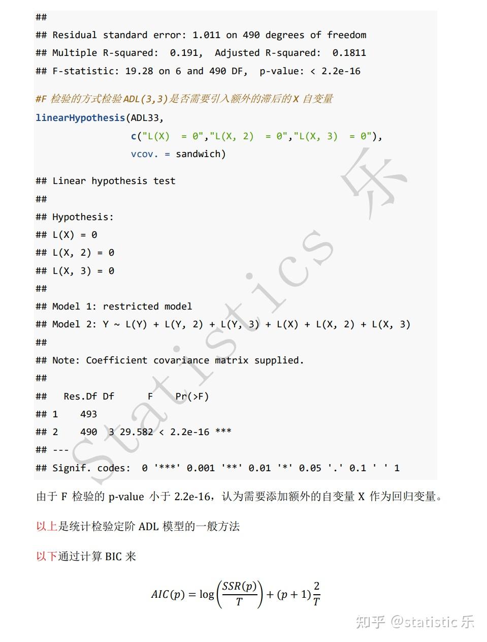 R语言时间序列三:自回归分布滞后adl 知乎